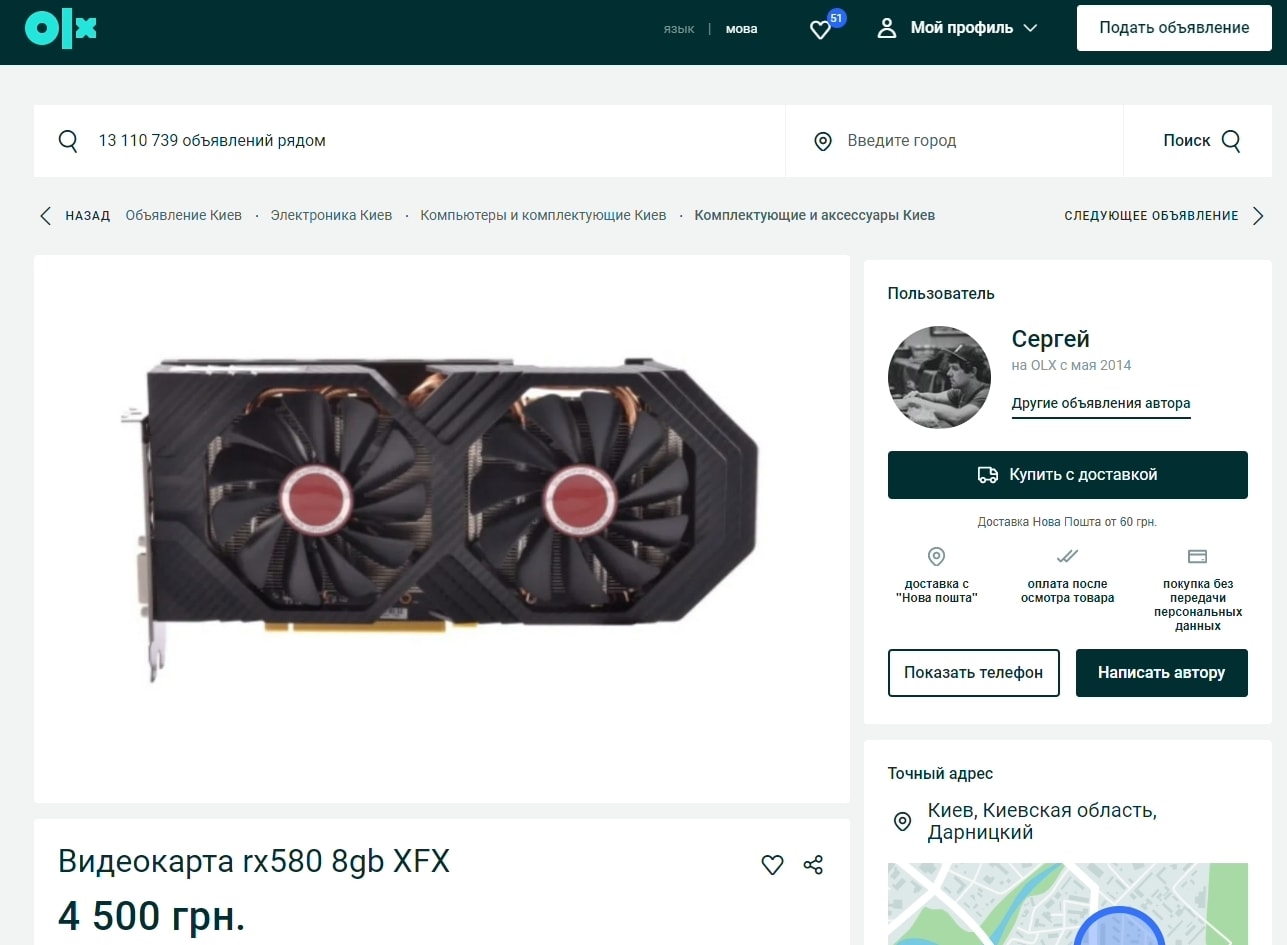 Как проверить бу видеокарту. Покупка бу видеокарты - InsidePC