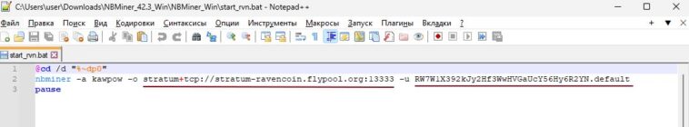 Майнинг на Windows 10 11 Настройка и запуск майнера Insidepc