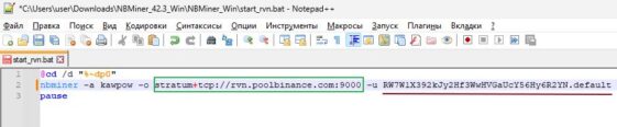 Майнинг на Windows 10 11 Настройка и запуск майнера Insidepc