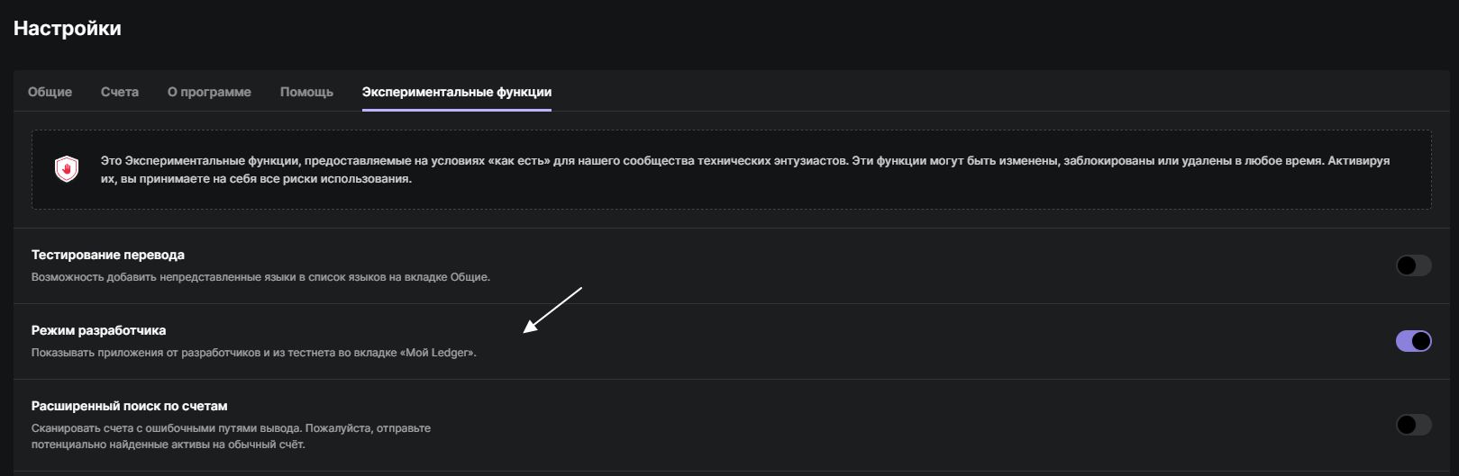 Ledger как менеджер паролей. Как хранить пароли в Ledger? - InsidePC