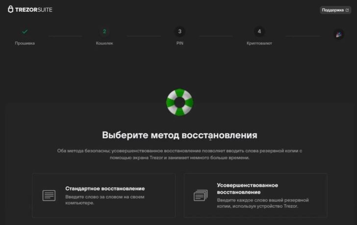 Trezor Model One: полный обзор кошелька - InsidePC