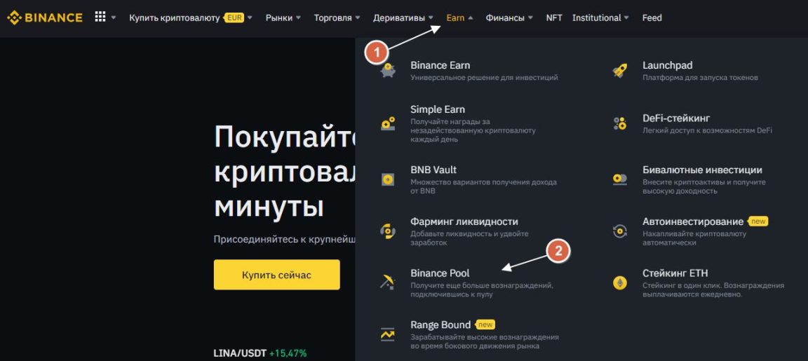 Майнинг на Windows 10 11 Настройка и запуск майнера Insidepc